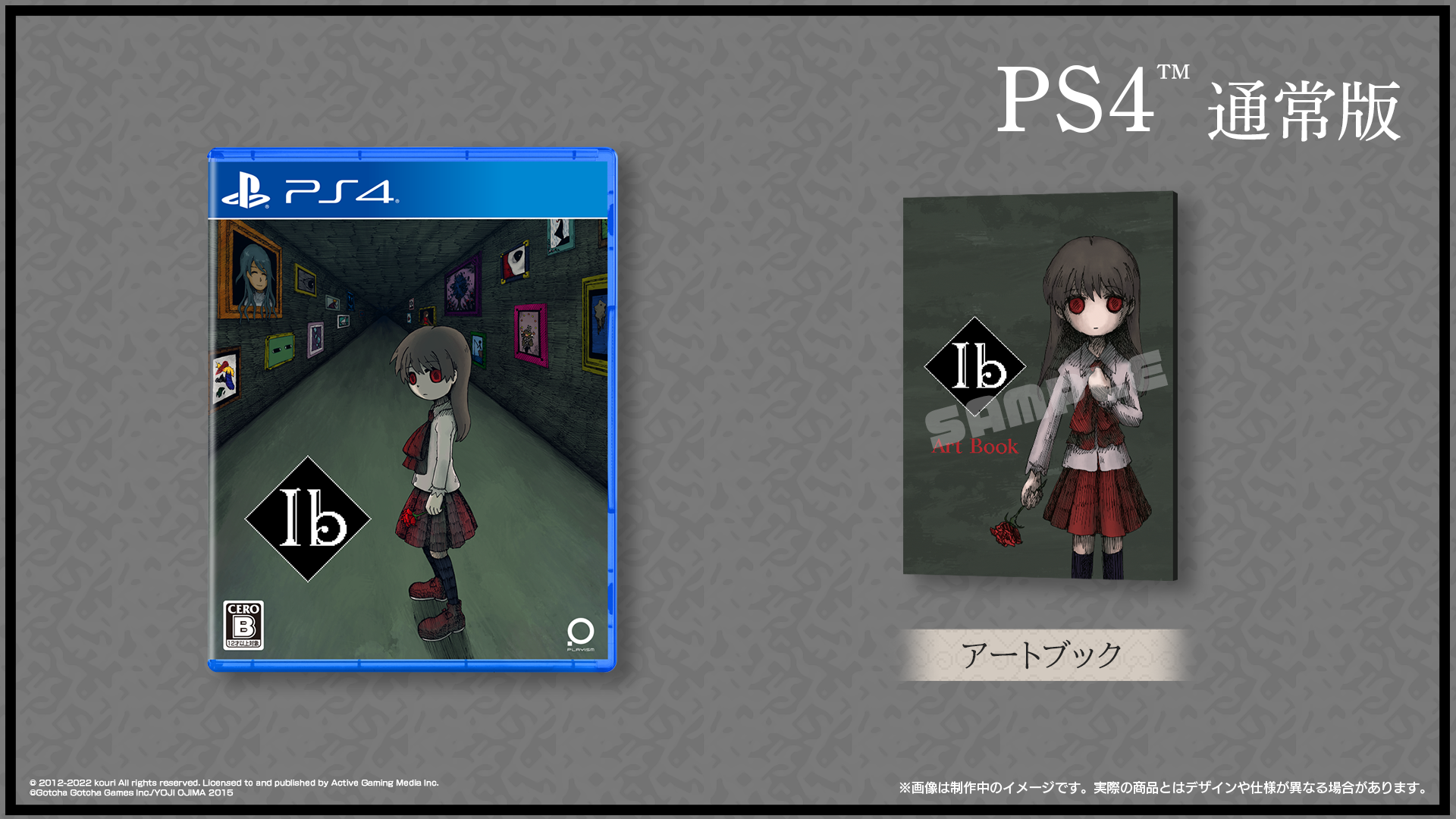 《Ib(恐怖美术馆)》 | Game | PLAYISM官方网站