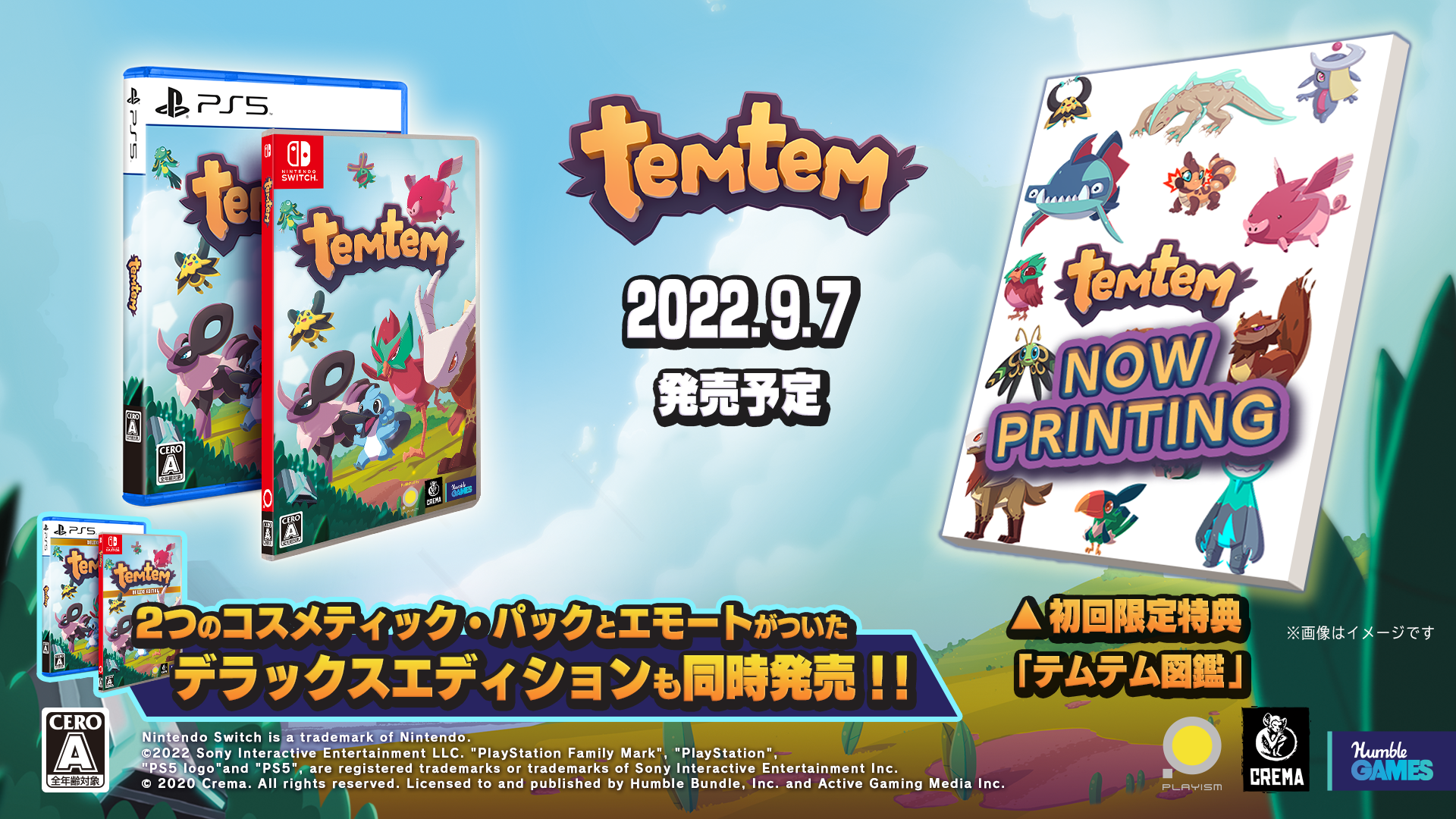相棒「テムテム」を集めて育て、島を駆け巡るMMORPG 『Temtem』PS5/Nintendo Switch版 パッケージ版9月7日発売決定 ...