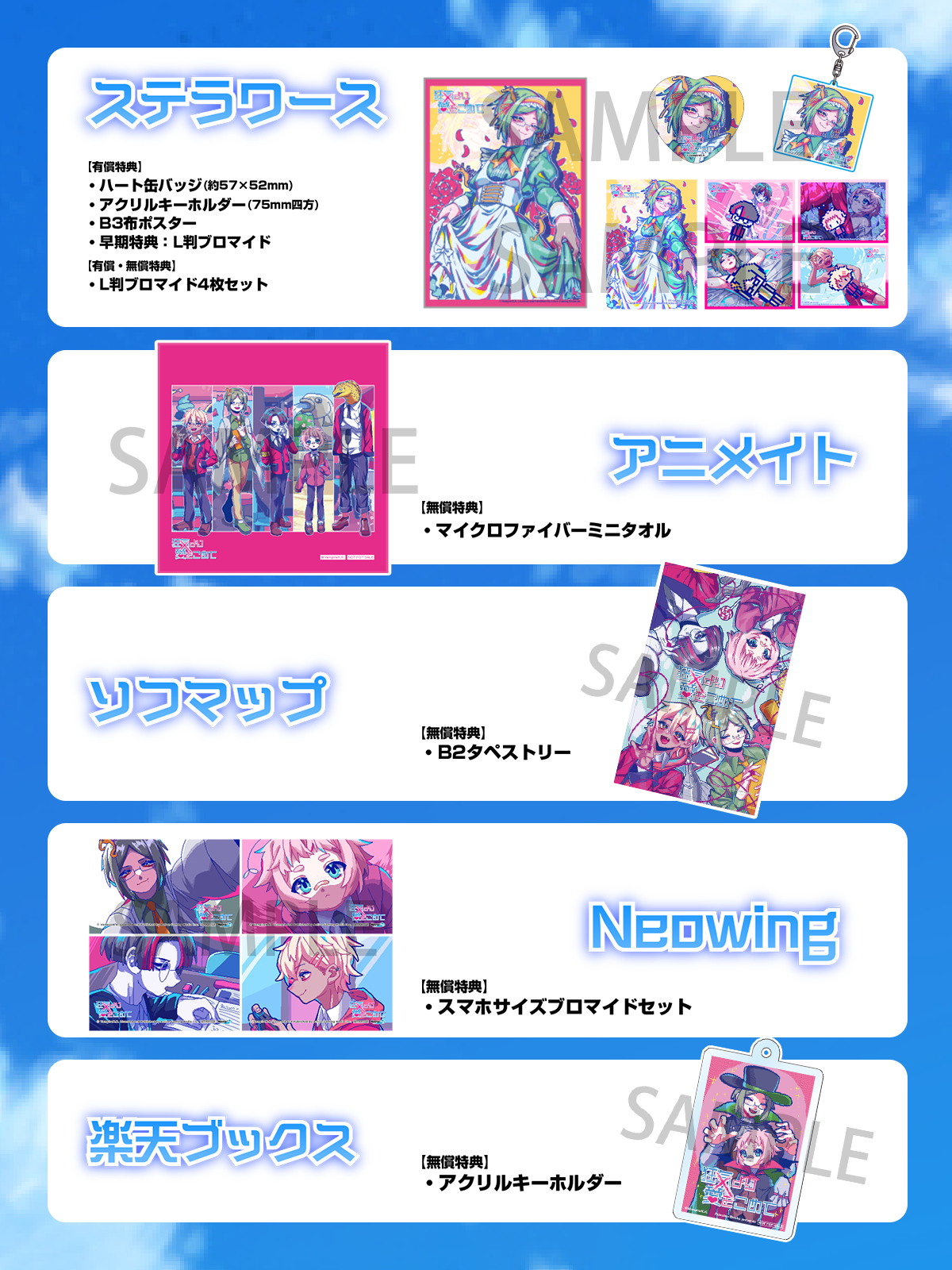 狂気より愛をこめて | Game | PLAYISM公式サイト