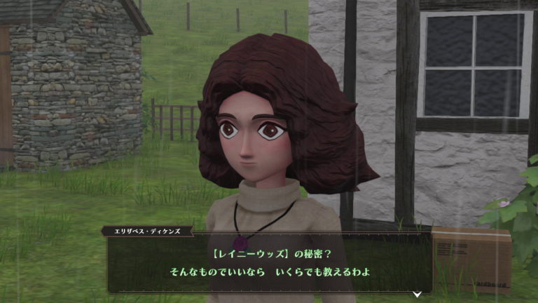 JP secret | News | PLAYISM（プレーイズム）公式サイト