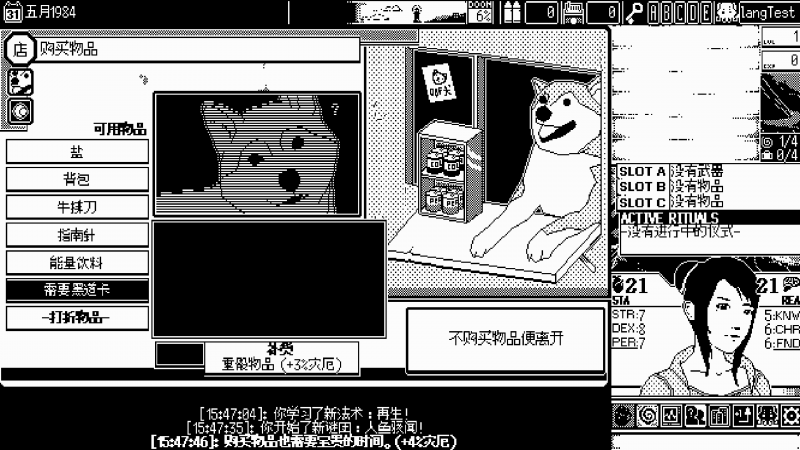 恐怖的世界（World of Horror） | Game | PLAYISM官方网站