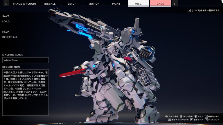BREAK ARTS III | Game | PLAYISM Official Website
