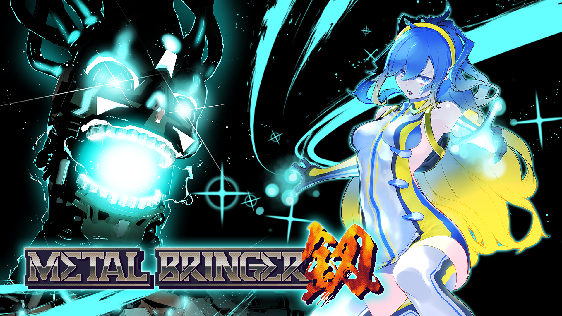 メタルブリンガー | Game | PLAYISM公式サイト