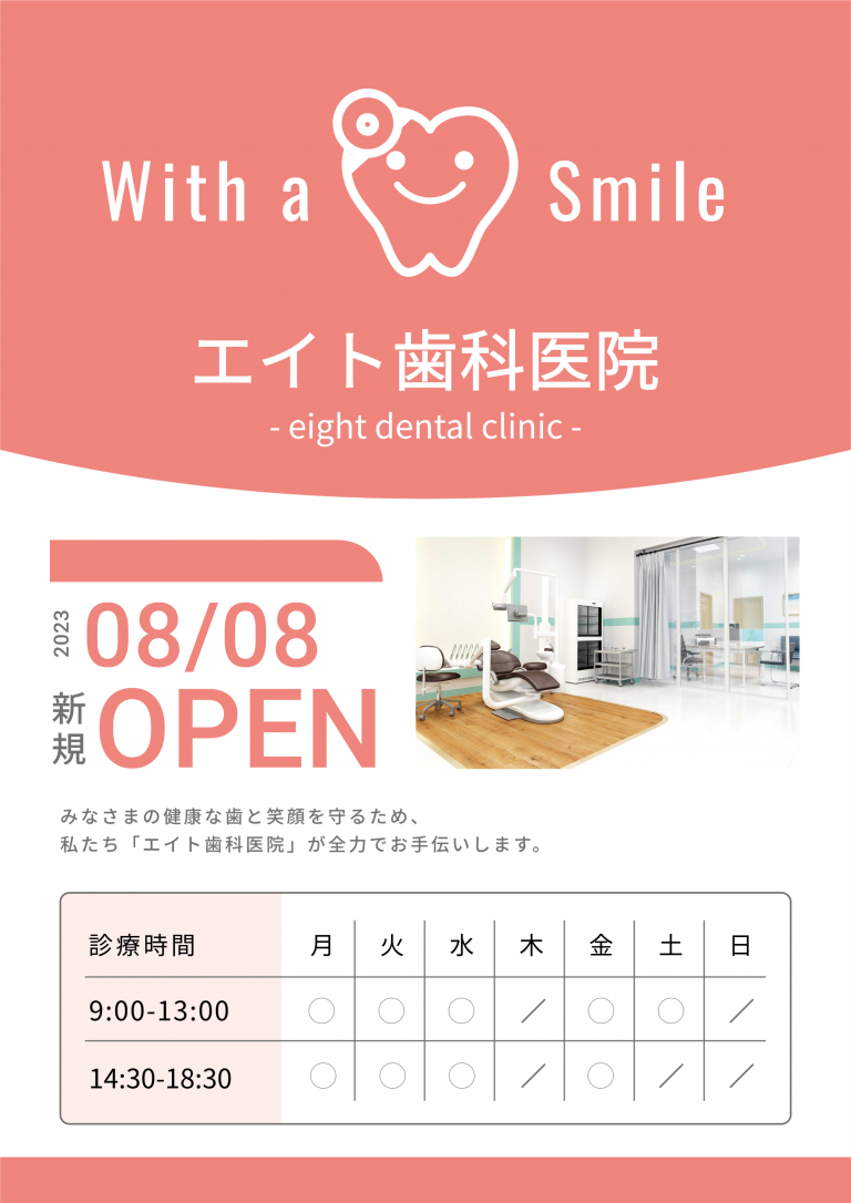 Platform 8 Coming to Switch/PS4/PS5 on November 28 - Physical Bundle with The Exit 8 Out on Same ...