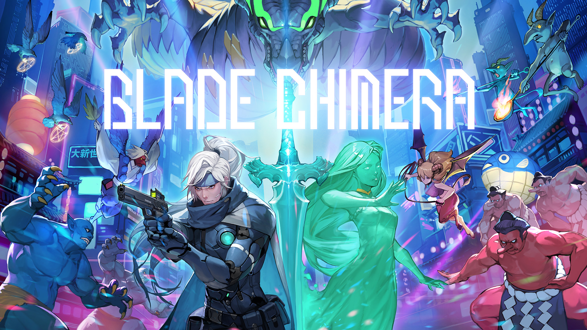 Blade Chimera Coming to Nintendo Switch & Steam on Jan 16, 2025! New ...