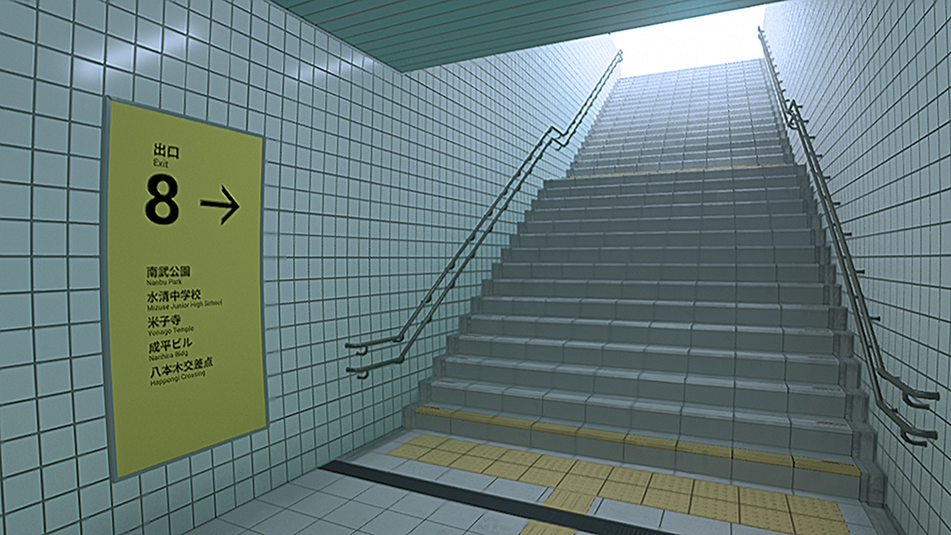 The Exit 8 Nintendo Switch 2 Edition Out now alongside the Movie Adaptation! | News | PLAYISM ...